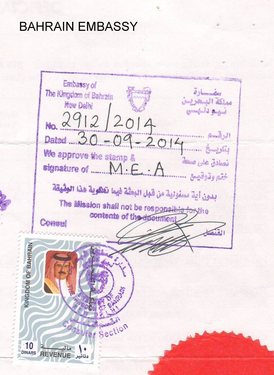 Attested Certificates Sample Attested Certificates Documents Etc attested-certificates-sample-attested-certificates-documents-etc